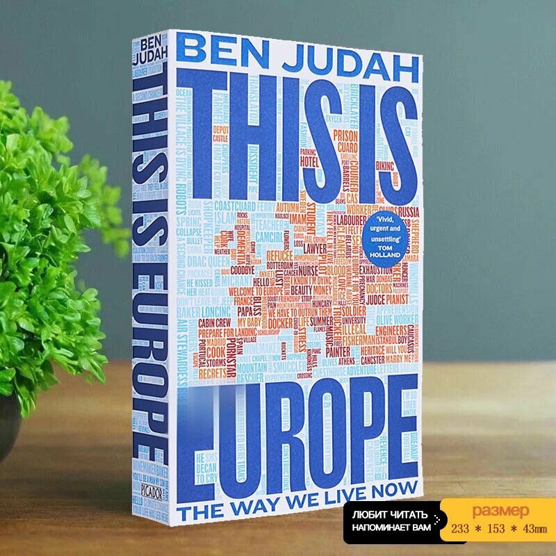 This is Europe Ben Judah