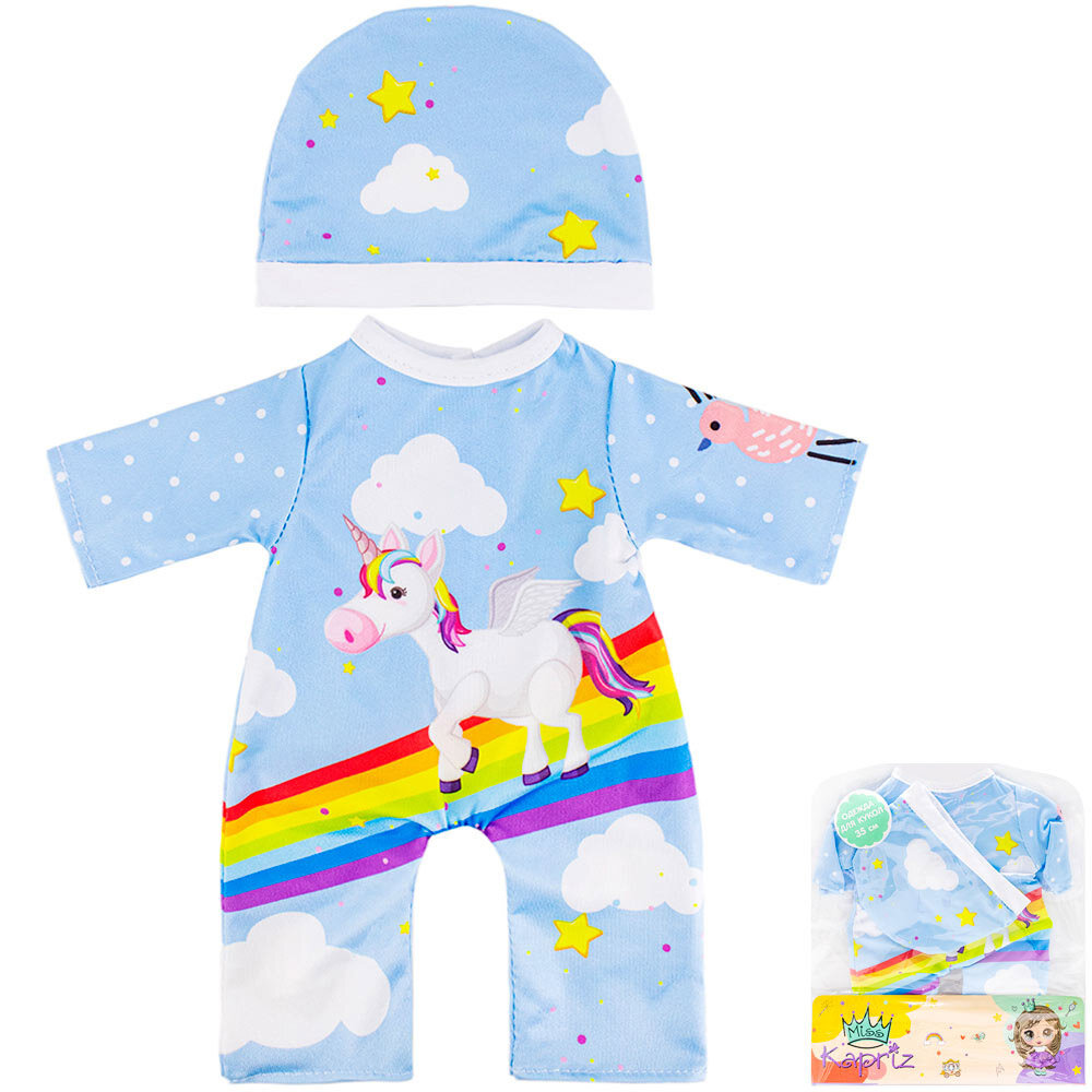 Одежда для пупса YS-35QYLC