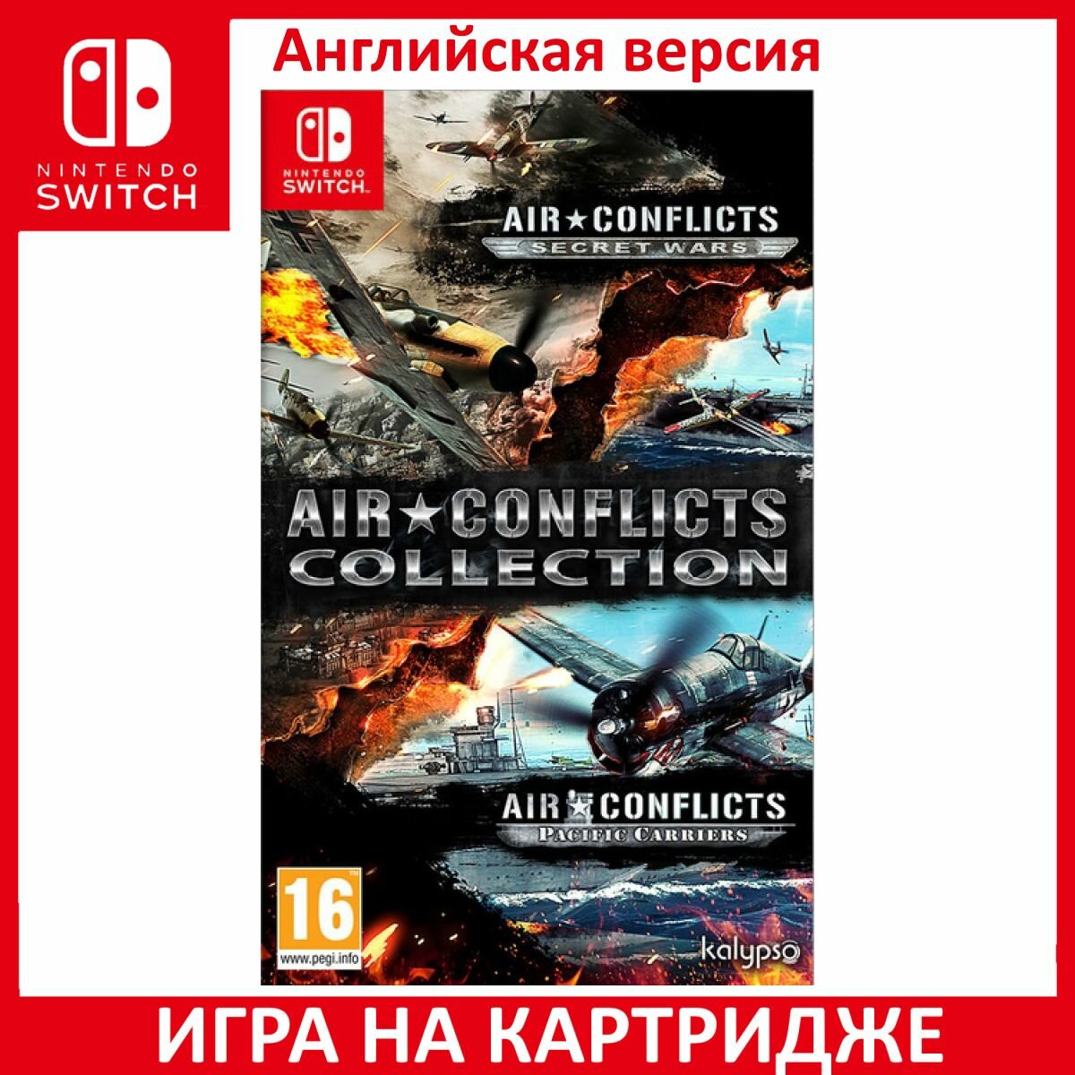 Игра Air Conflicts Double Pack Collection (Pacific Carriers + Vietnam) Switch Картридж на Nintendo Switch Английская версия