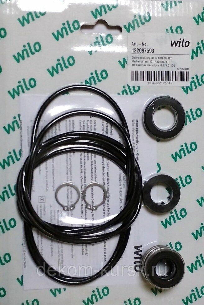 Сальник насоса WILO IP IPL DP DPL уплотнение торцевое на вал ф17мм