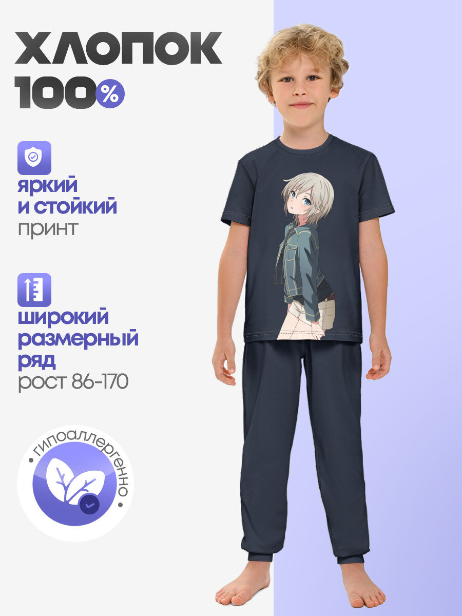 Пижама Аниме