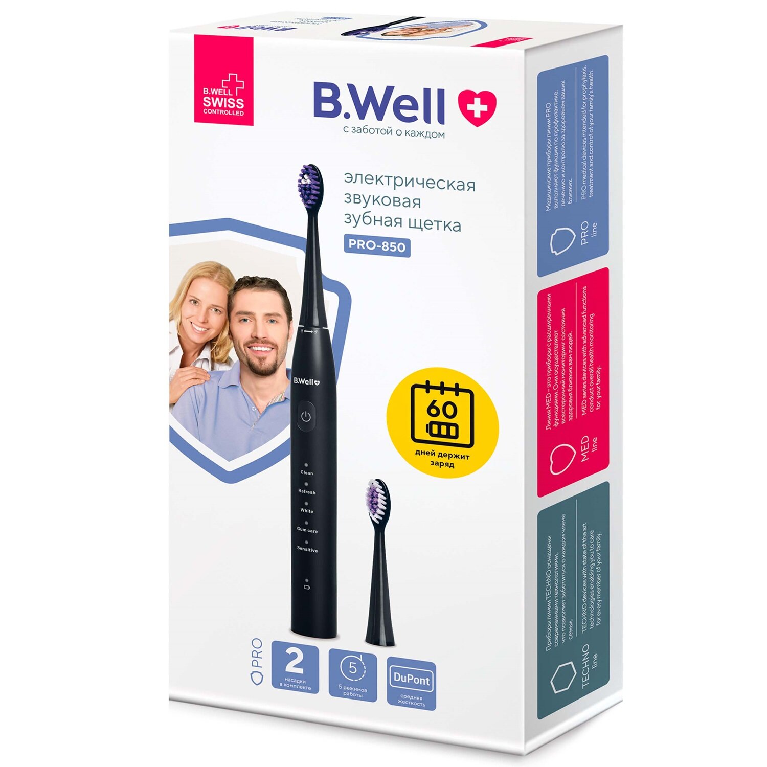 B.WELL Электрическая звуковая зубная щетка, модель PRO-850, цвет Чёрная