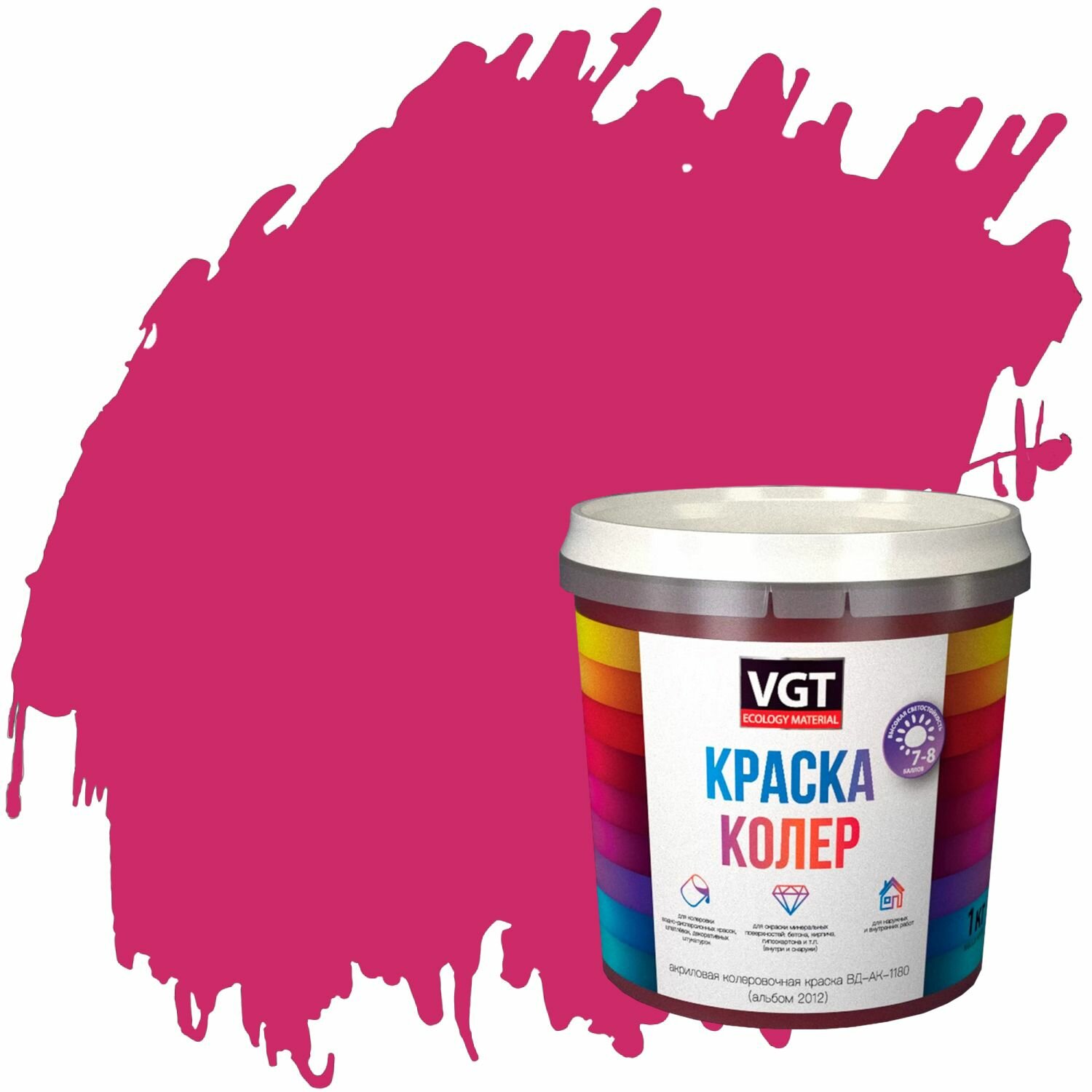 Краска цветная универсальная 2в1 VGT (1кг) маджента-лиловый