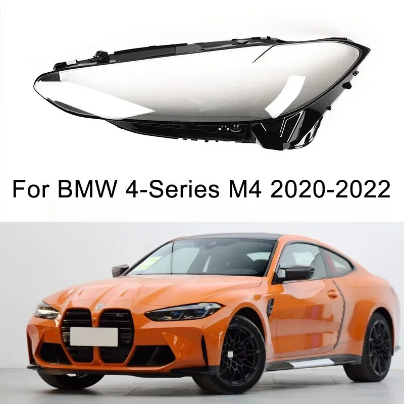 Для BMW 4 серии M4 G22 2020 2021 2022 Автомобильная фара оболочка налобный фонарь налобный объектив стекло для фары