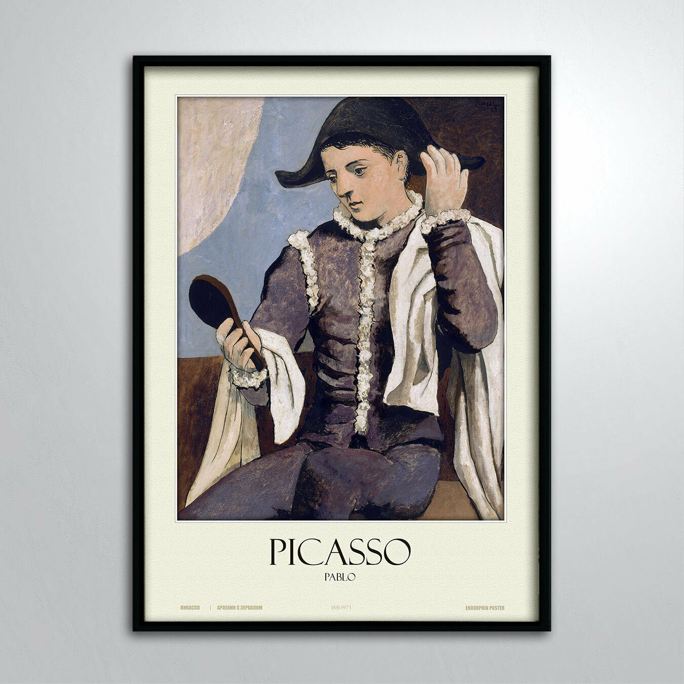 Постер без рамы/Картина на стену/Пабло Пикассо Арлекин с зеркалом