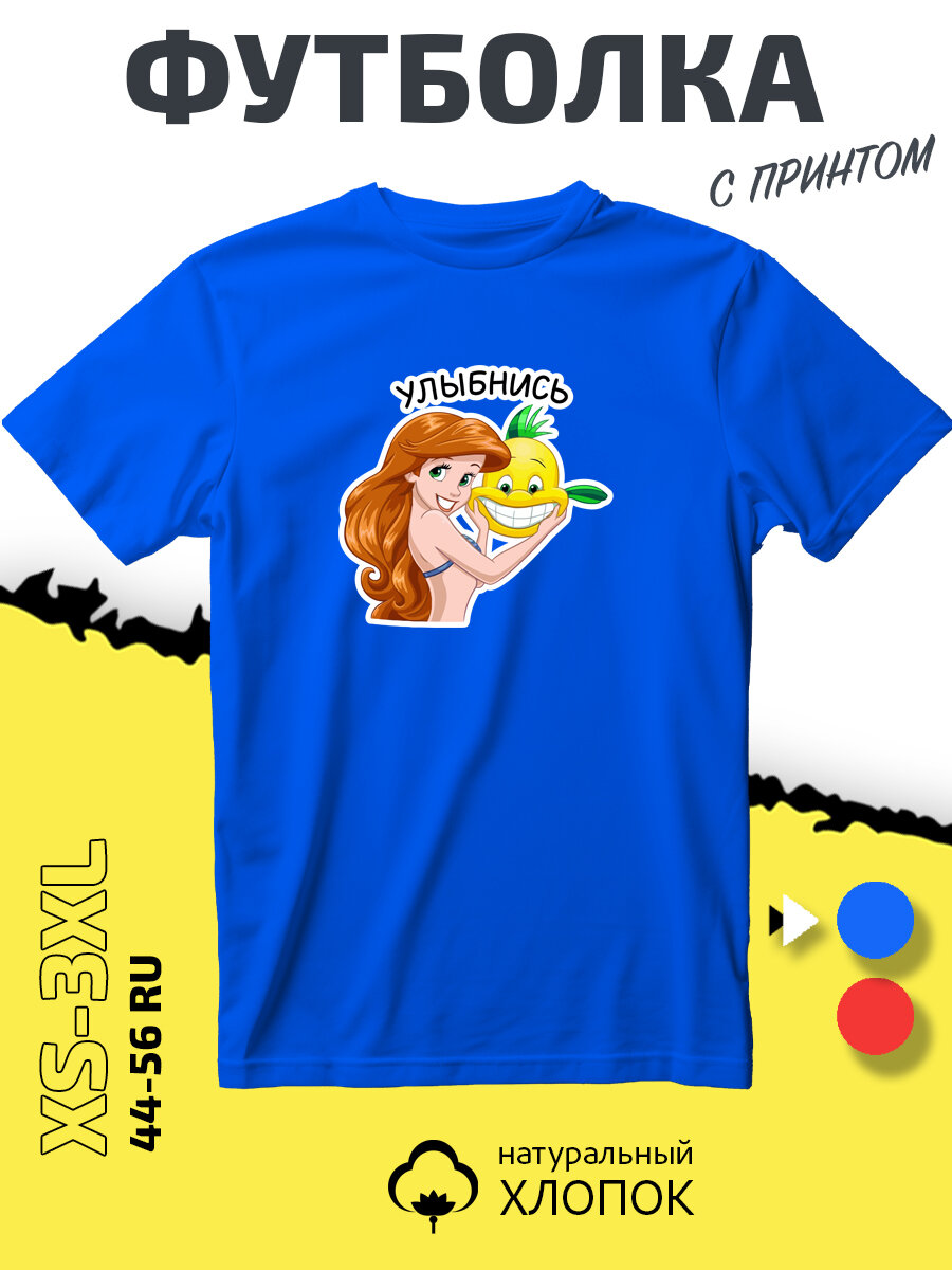 Футболка Русалочка Ариэль и Флаундер