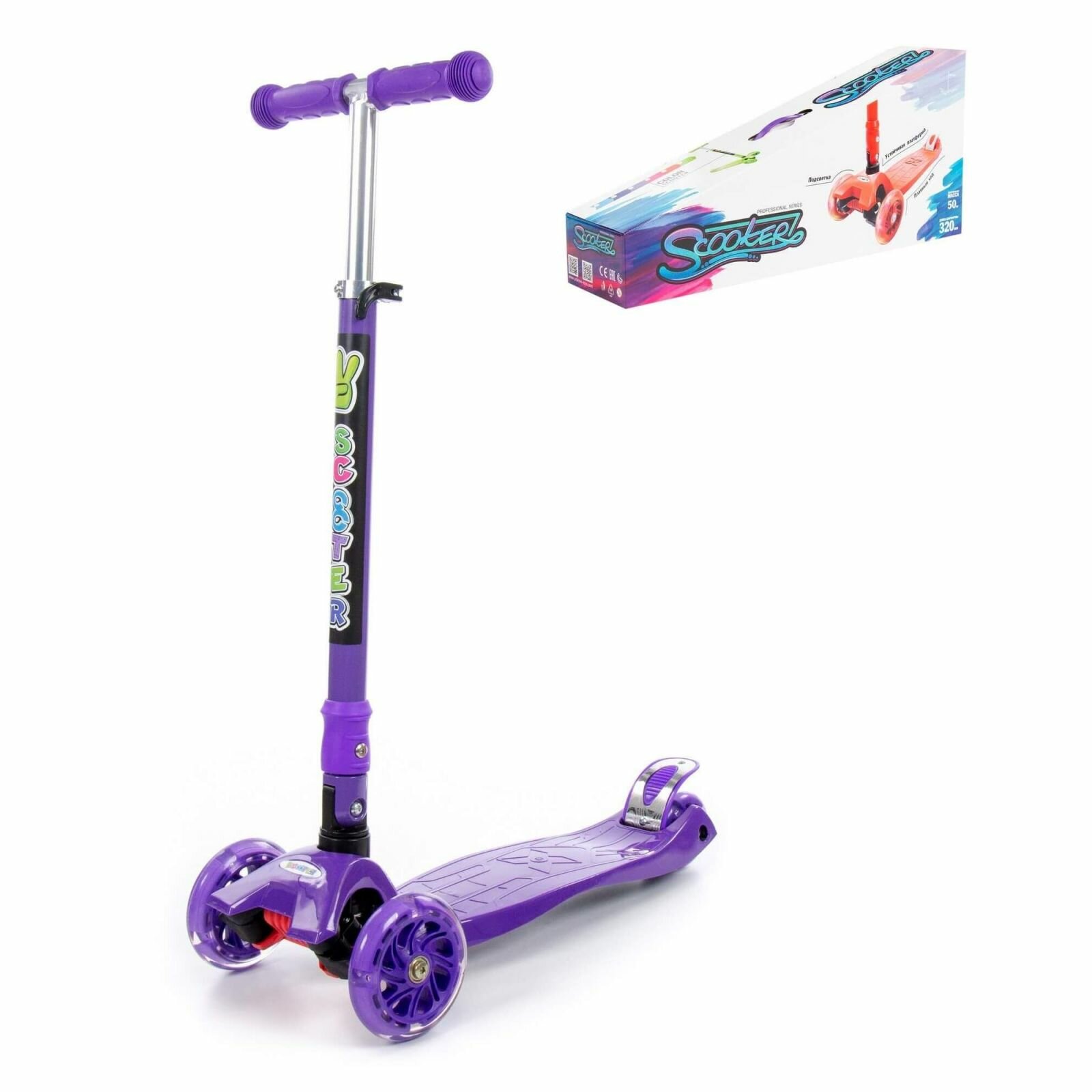 Детский самокат Полесье трехколесный, со складной ручкой, фиолетовый (0072C-V)
