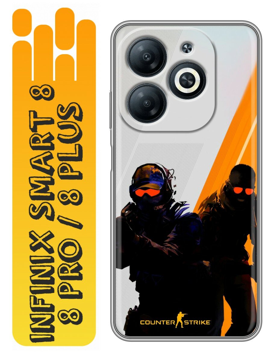 Чехол для Infinix Smart 8, 8 Plus, 8 Pro Контер страйк Counter strike (Инфиникс Смарт 8, 8 плюс, 8 Про)