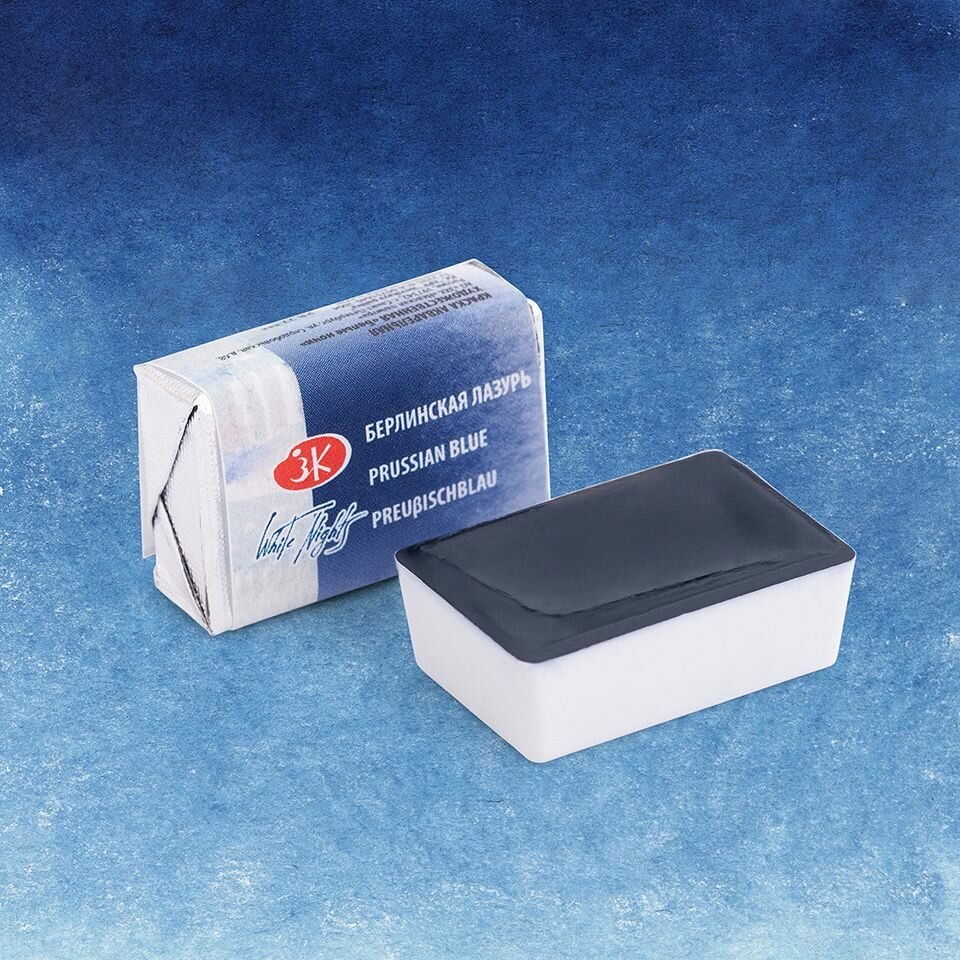 Акварель кювета 2,5мл белые ночи Берлинская лазурь