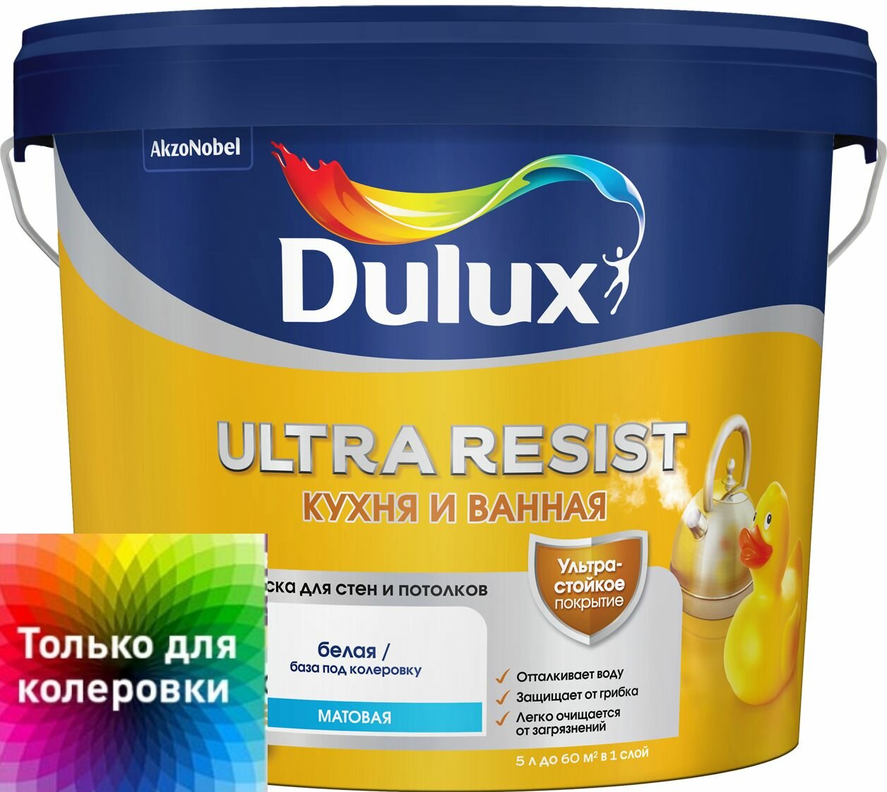 LUXIUM (DULUX) Краска ULTRA RESIST кухня И ванная с защитой от плесени и грибка Гладкая, Акриловая, Матовое покрытие, 4.5 л база BС, прозрачная