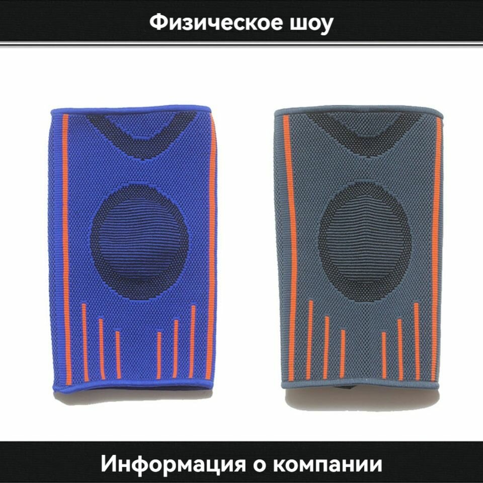 Защита локтя, размер: L