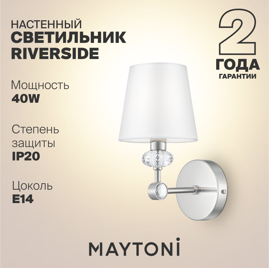 Настенный светильник Бра Maytoni Riverside E14 MOD018WL-01CH