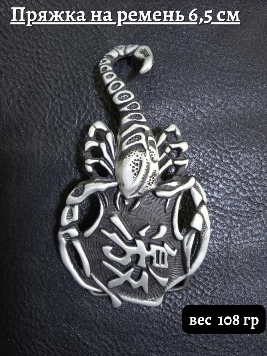 Комплект аксессуаров для мужчин и женщин