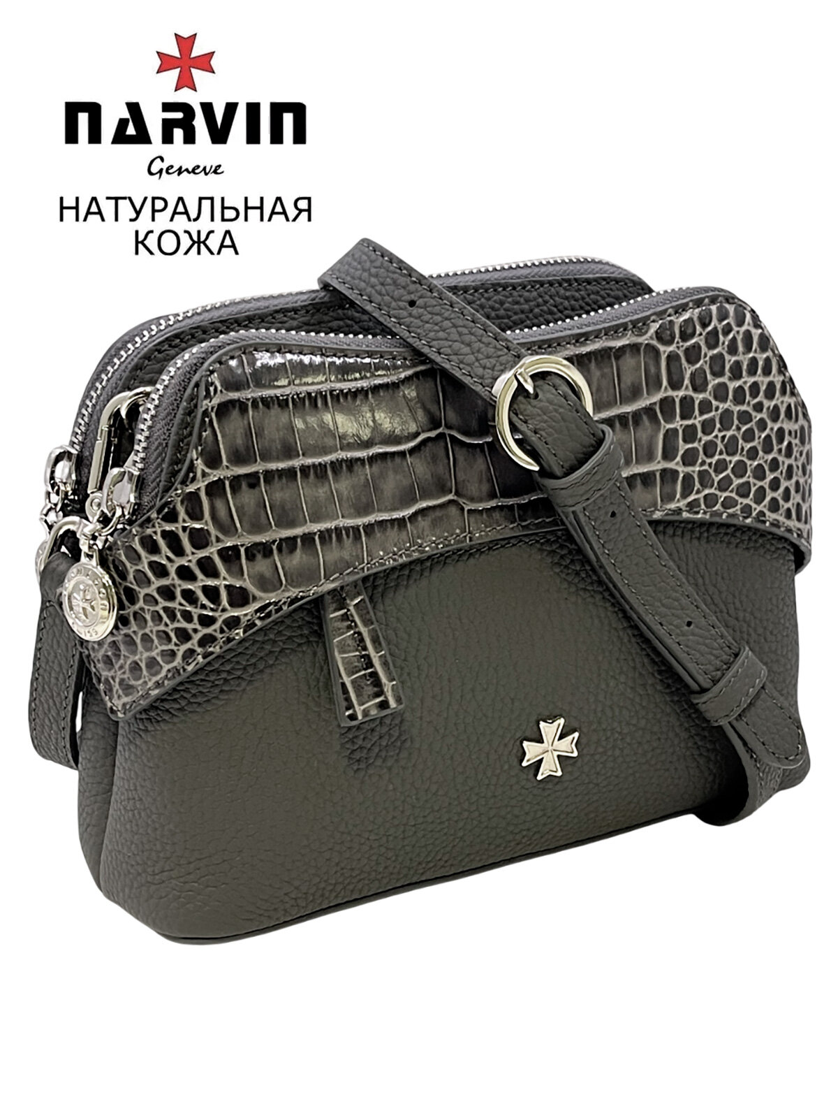 Сумка кросс-боди