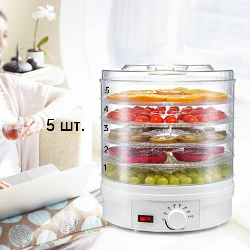 Дегидратор