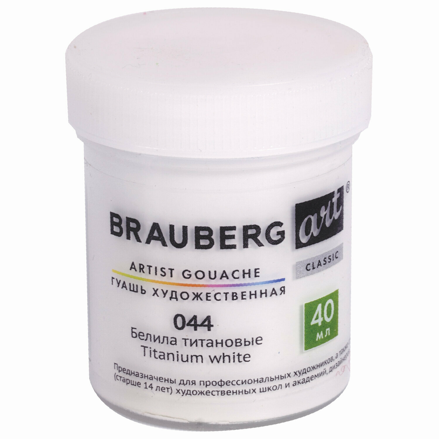 Гуашь художественная Brauberg 1 шт, Art Classic, баночка 40 мл, Белила титановые (191580)