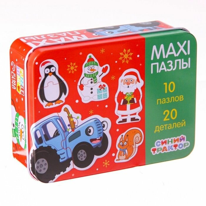 Макси-пазлы Синий трактор "Новый год", 20 деталей, 10 шт, в металлической коробке