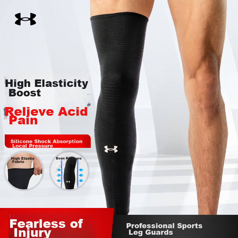 Гетры спортивные