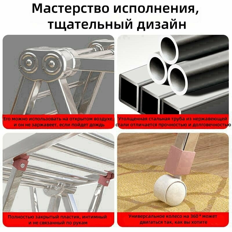 Напольная сушилка — фото 1