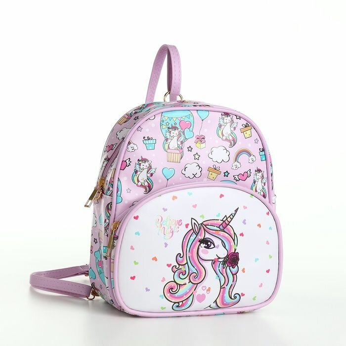 Рюкзак детский Выбражулька для девочки на молнии, цвет сиренево-розовый
