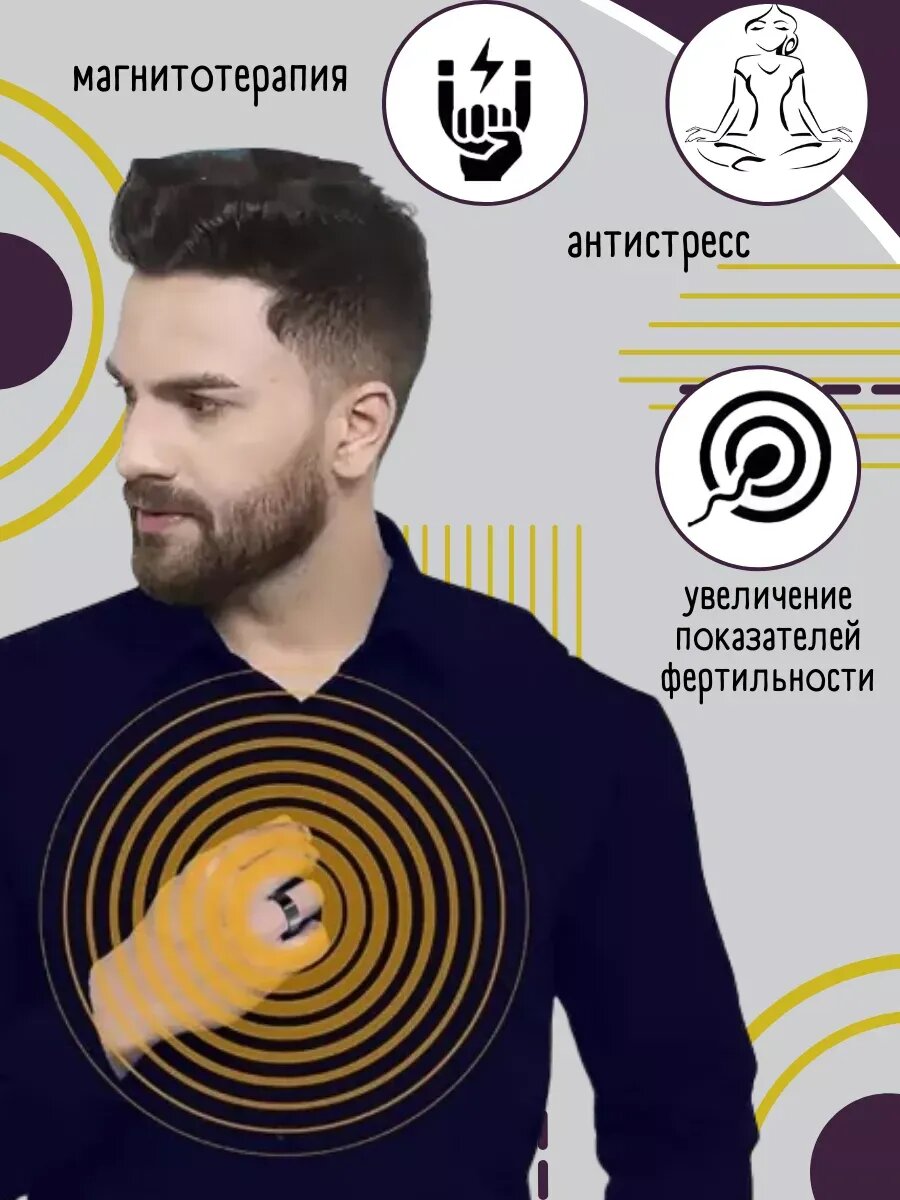 Магнитное кольцо от храпа — фото 1