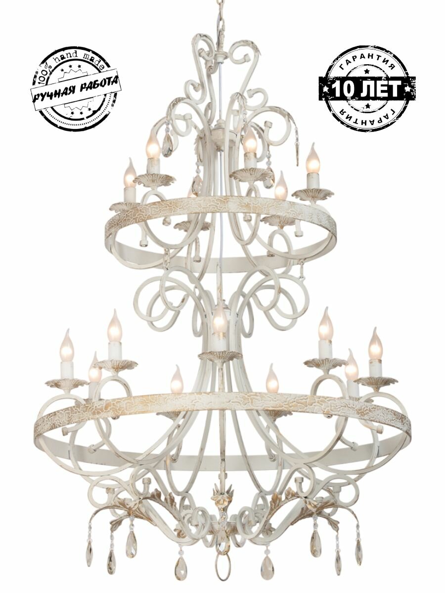 Люстра кованая второй свет, на лестницу RCR108/9+6 "Зоя", 15xЕ14 60Вт. D90см+D55см хрусталь