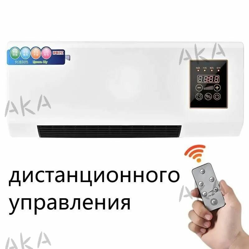 Сплит-система — фото 1