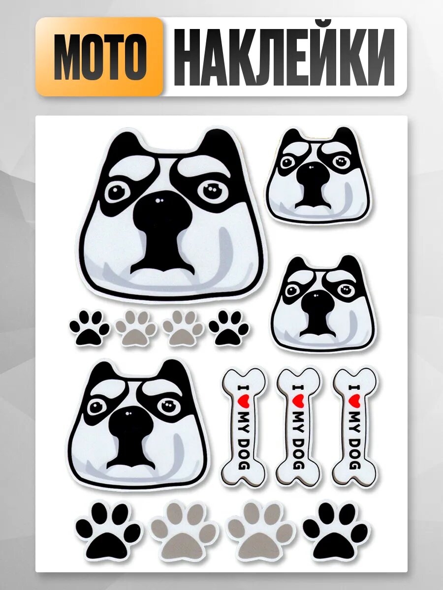 Наклейки Kravto на мотоцикл, виниловая, глянцевая"DOG"
