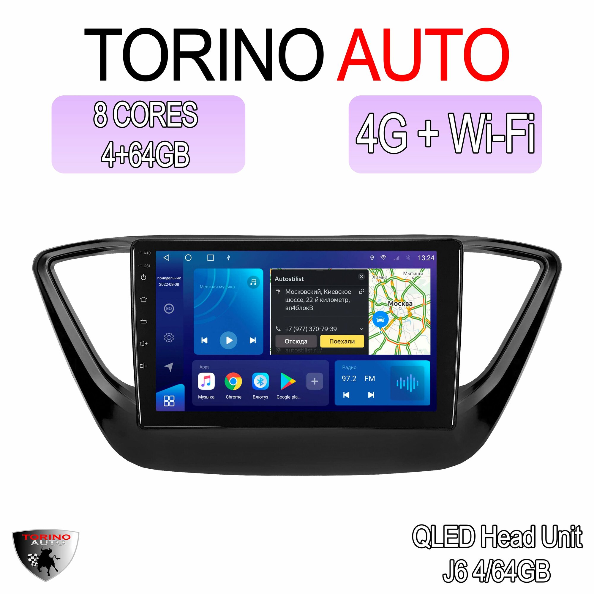 Магнитола Qled DSP на Hyundai Solaris 2 2017-2020 дорестайлинг черная рамка Android 4/64GB