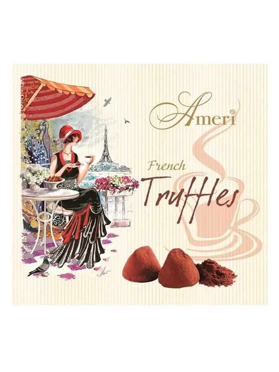 Ameri В Париже трюфели 250 г
