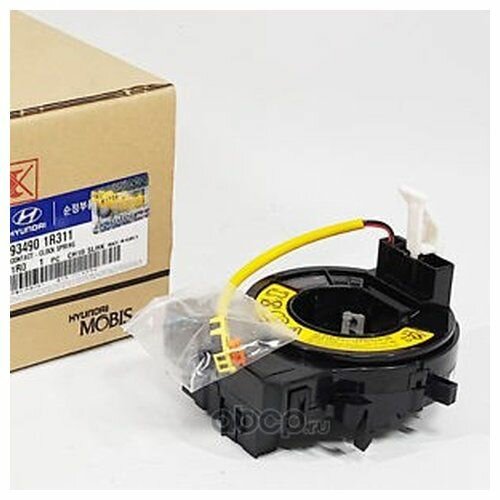 Шлейф подрулевой Hyundai-Kia 934901R311