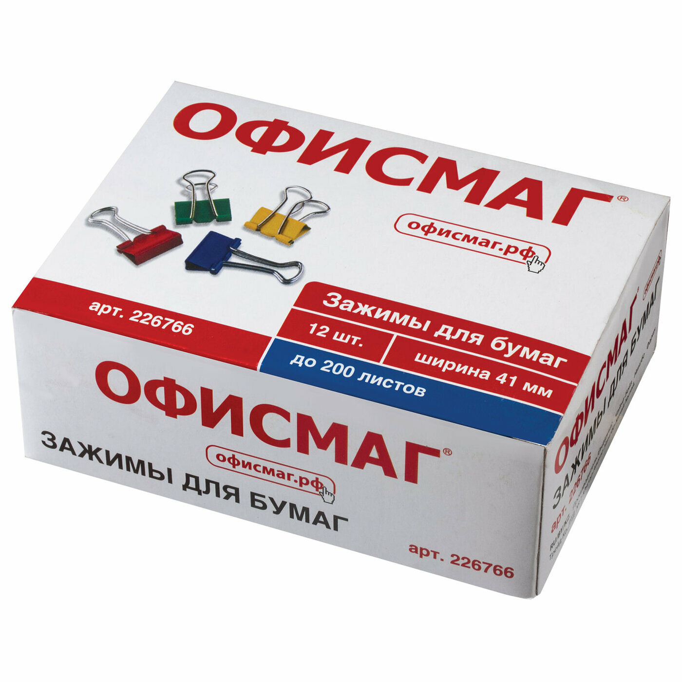 Зажимы для бумаг Офисмаг 12 шт, 41 мм, на 200 листов, цветные (226766)