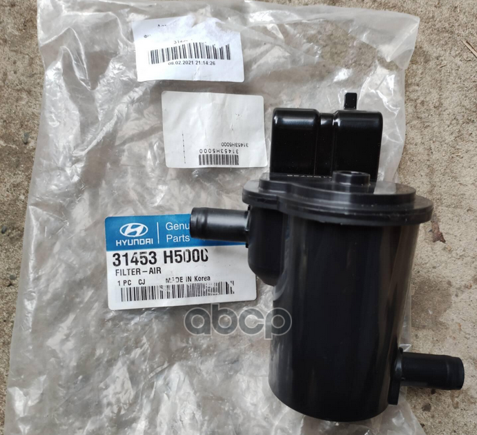 Фильтр вентиляции топливного бака Hyundai-KIA арт. 31453H5000