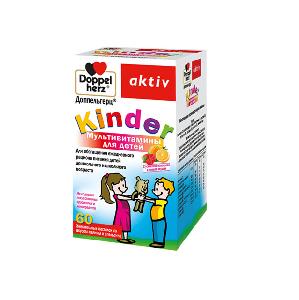 Доппельгерц киндер Мультивитамины таб N60