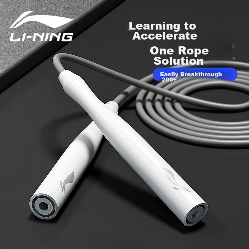 LI-NING Speed Jump Rope for Primary School Students, Children, Middle School Students, Professional Training Rope for Physical Education Exams And Competitions