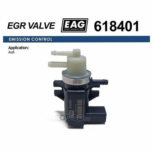 Клапан электромагнитный EAG 618401