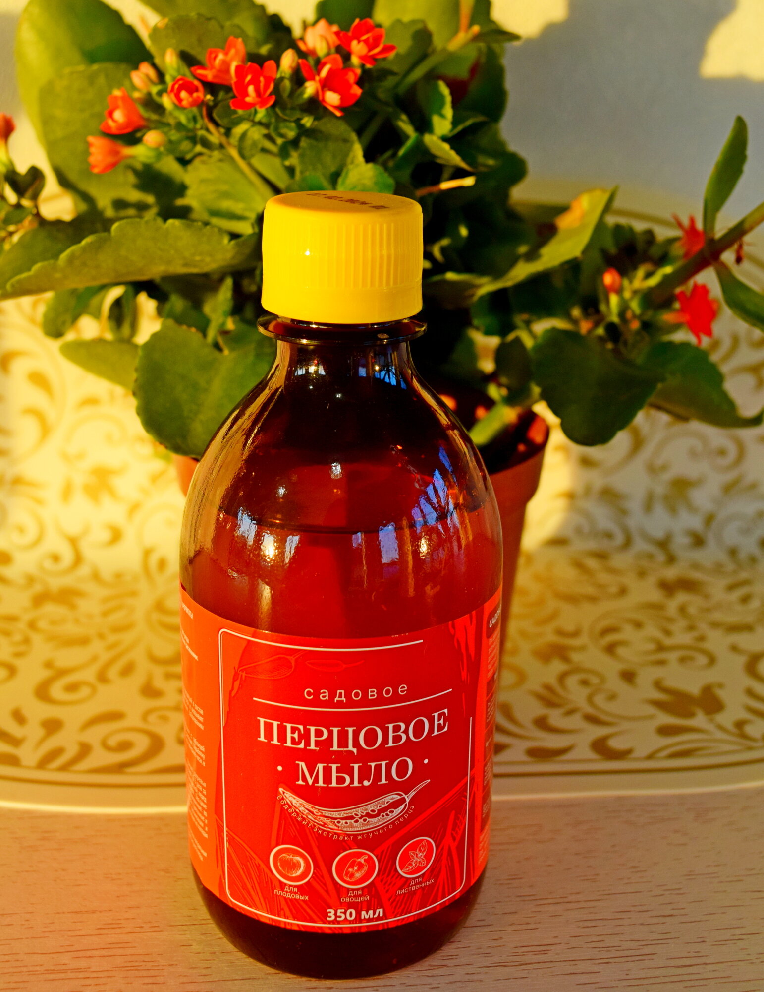 Перцовое мыло Садовое 350 мл. Комплект - 2 штуки! "Усилитель" при обработке растений от вредителей!