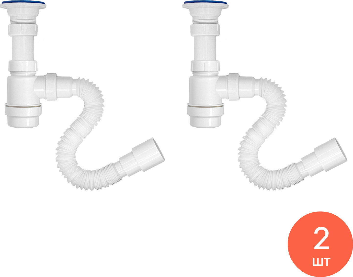 Сифон сливной Masterprof / Мастерпроф для умывальника 2в1 с выпуском и отводом для стиральной машины, из пластика и нержавеющей стали, белый, 40/50мм, 1.1/2дюйм / сантехника (комплект из 2 шт)