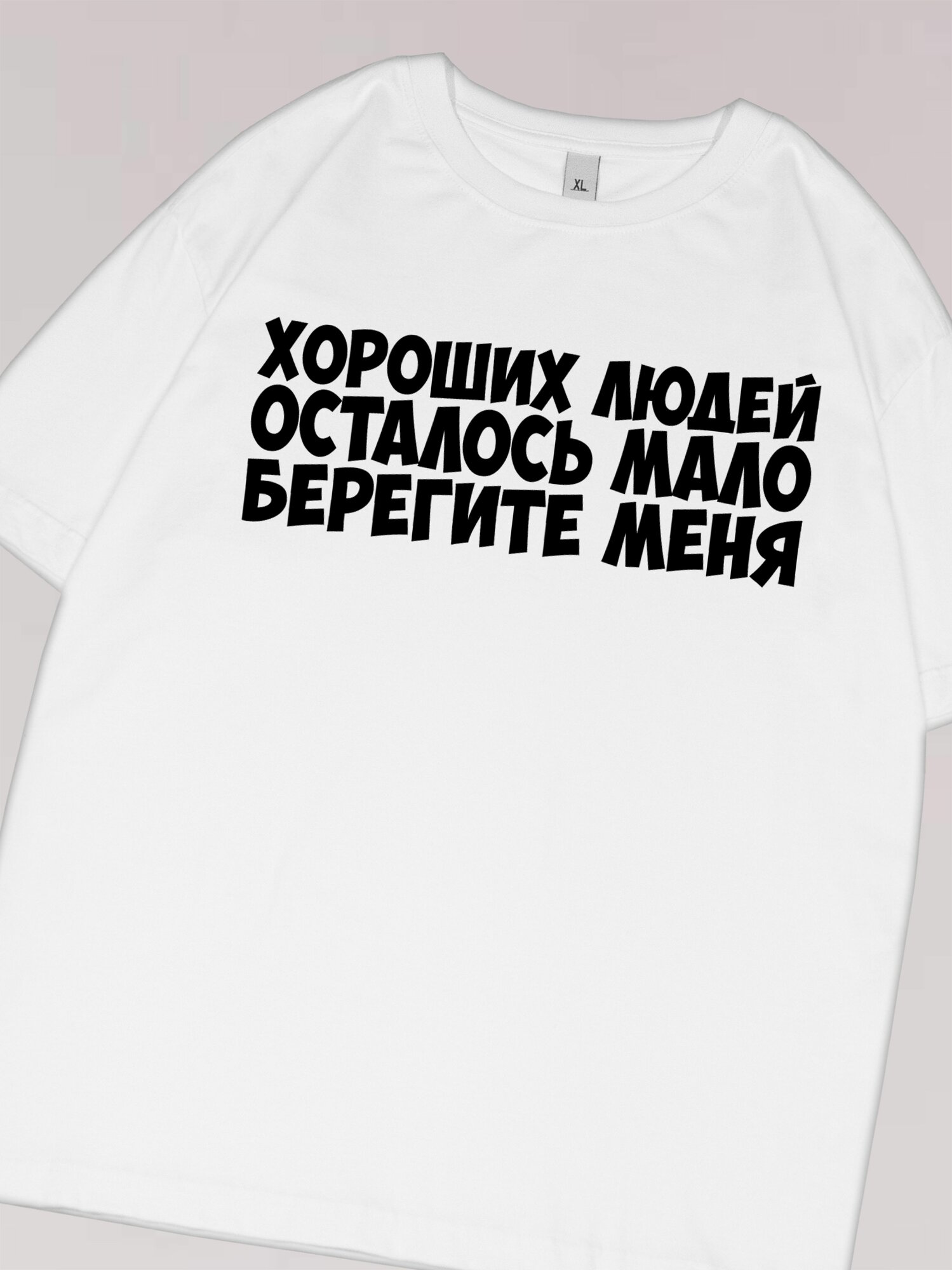 Футболка спортивная