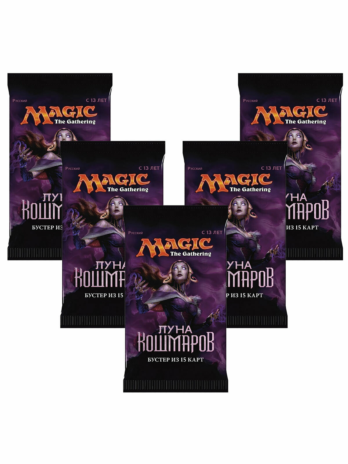 Magic The Gathering: 5 бустеров MTG издания Луна Кошмаров на русском