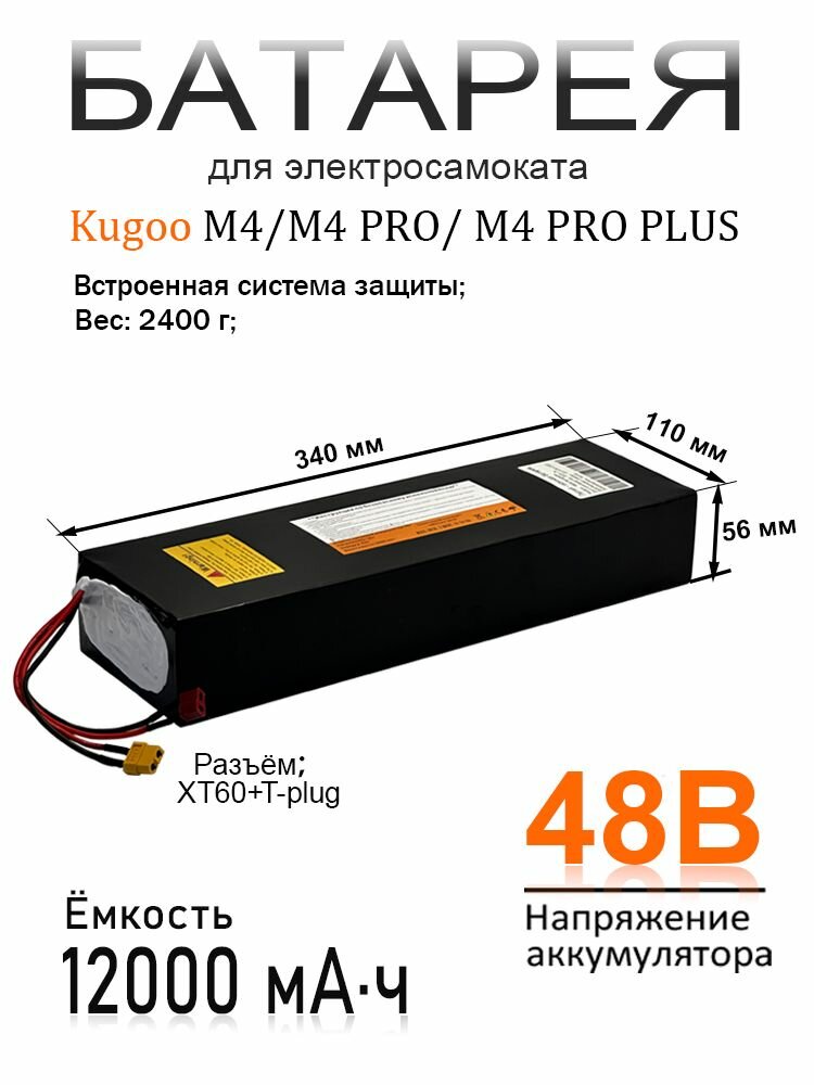 Аксессуары для гироскутера, моноколеса