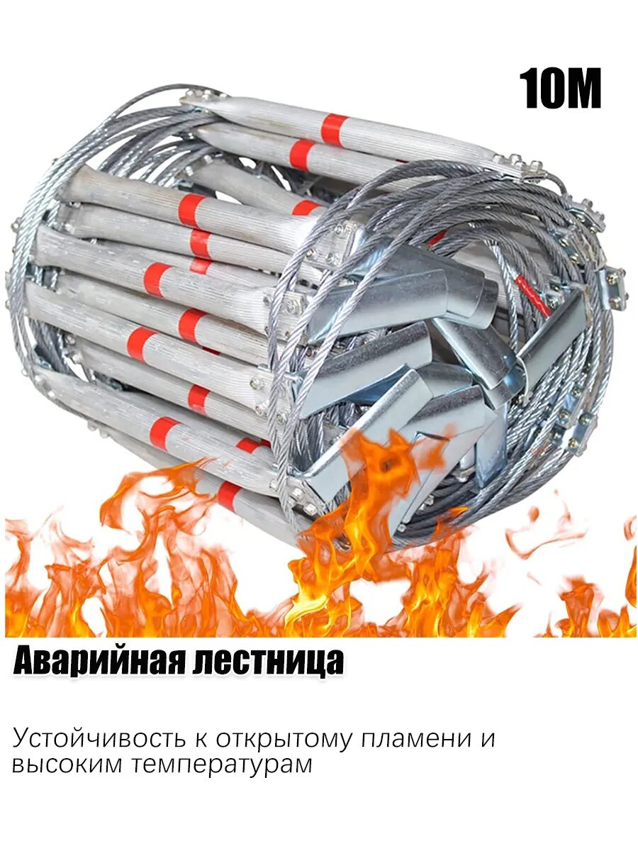 Пожарный инвентарь