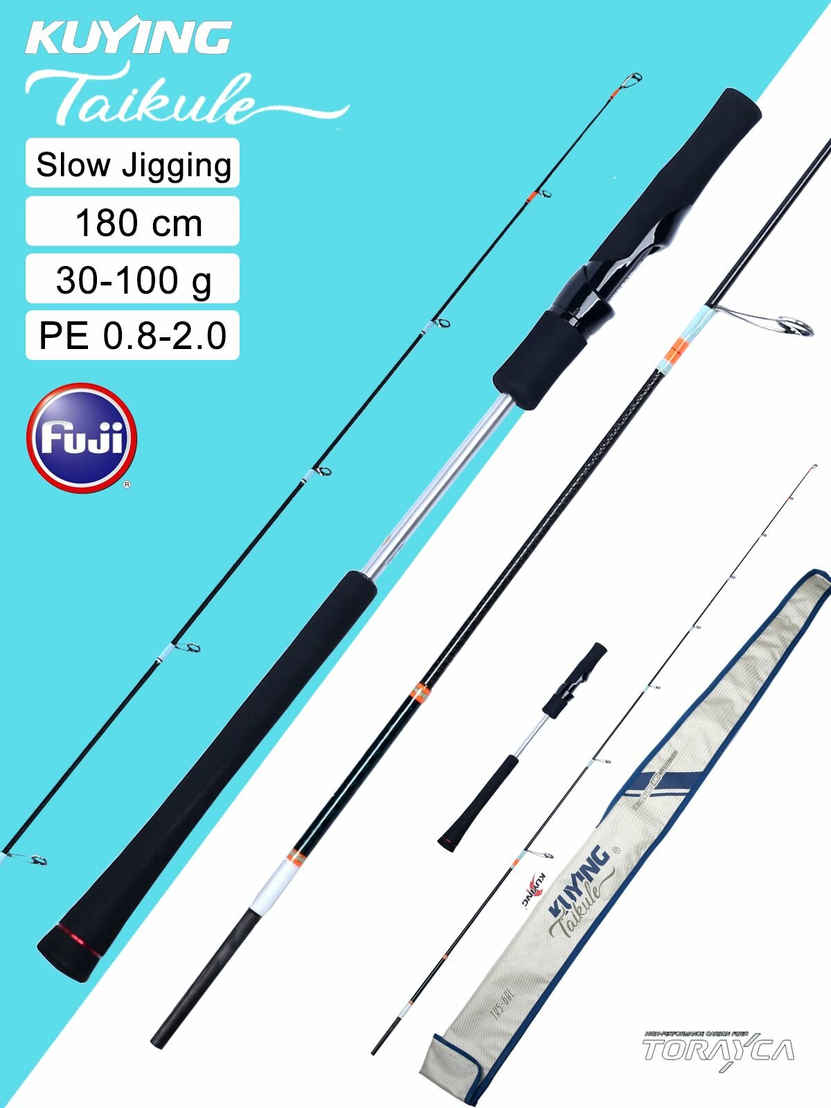 Удилище KUYING TAIKULE 180cm