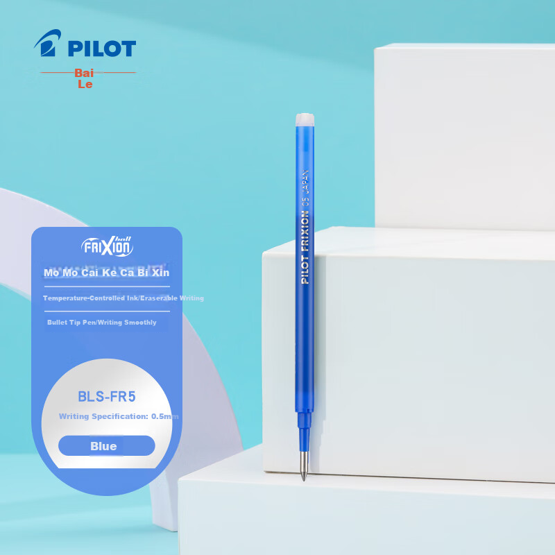 PILOT Erasable Gel Pen Refills for Study And Office Use (Compatible with LFBK-23EF) BLS-FR5 0.5mm Blue