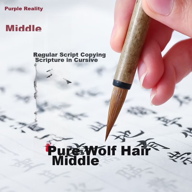 Каллиграфическая кисть Rongbaozhai, для рисования от руки, средний обычный шрифт