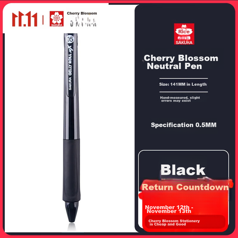 SAKURA Retractable Gel Pen, 0.5mm Bullet Tip, Student Exam Pen, Signing Pen, Black, Single Pen, XGBR105C#49