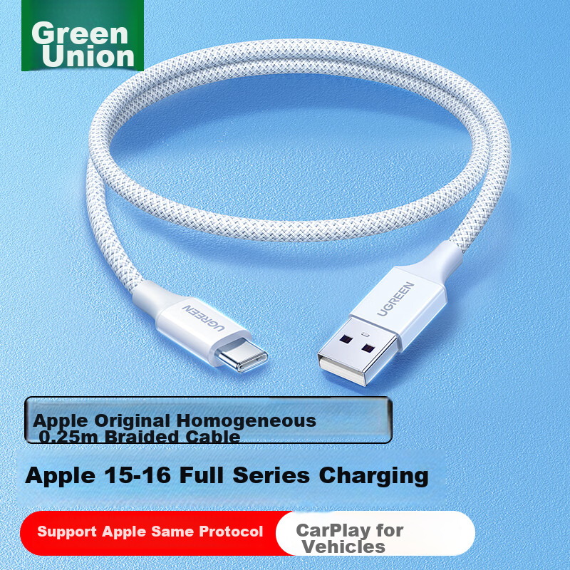 UGREEN Apple 16/15 Charging Cable, Type-C Data Cable, 3A Cable, USB-C Car Charger, Compatible with IPhone 16/15 Pro Max, Huawei Phones, Short Cable, 0.25 Meters