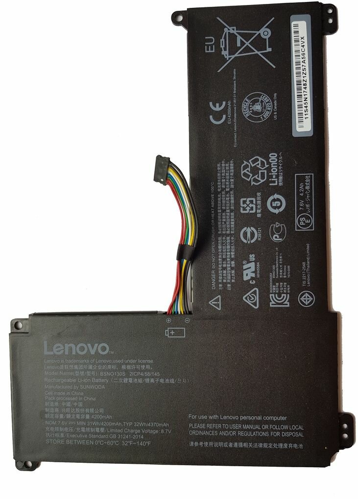 Аккумулятор для Lenovo IdeaPad s130-11igm, (bsno130s), 4270mAh,7.5V
