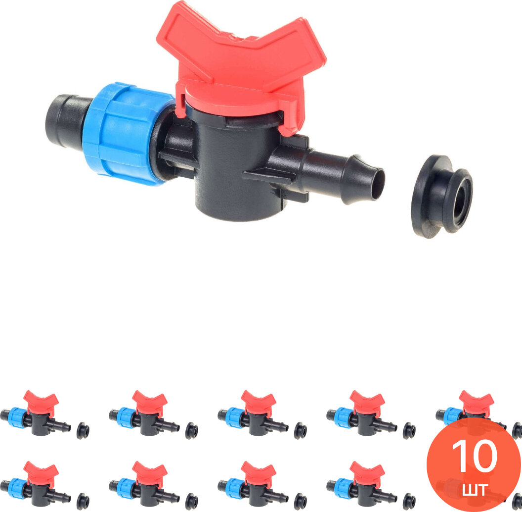 Кран для капельного полива Masterprof / Мастерпроф стартовый зажим с уплотнительной резинкой, пластиковый / капельный полив (комплект из 10 шт)