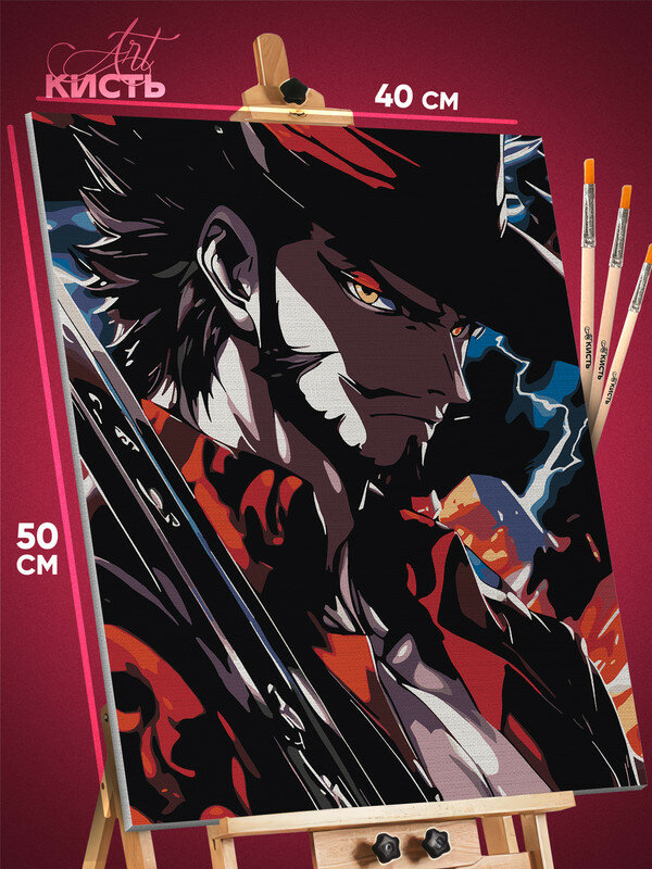 Картина по номерам на холсте с подрамником 40х50 Ван-Пис Аниме Михоук Дракуль